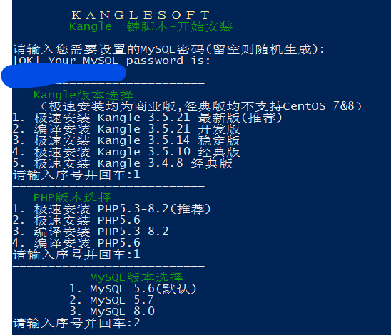手把手教你开自己的小作坊云服务商（kangle + easypanel + vhms） - 晴雨技术笔记