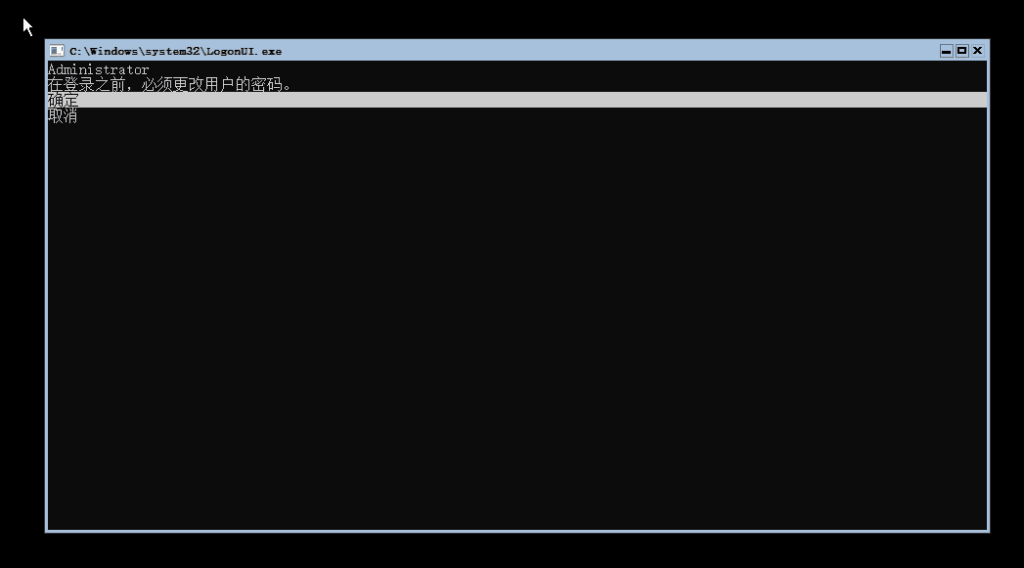 Windows Server Core 2022 安装（一） - 晴雨技术笔记