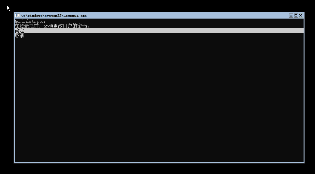Windows Server Core 2022 安装（一） - 晴雨技术笔记