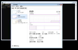 Windows Server Core 2022 安装（一） - 晴雨技术笔记