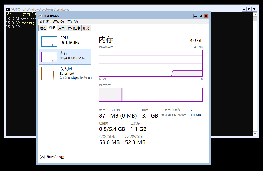 Windows Server Core 2022 安装（一） - 晴雨技术笔记