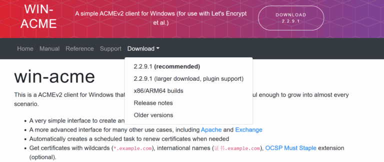 IIS 启用 TLS 1.3 与 QUIC - 晴雨技术笔记