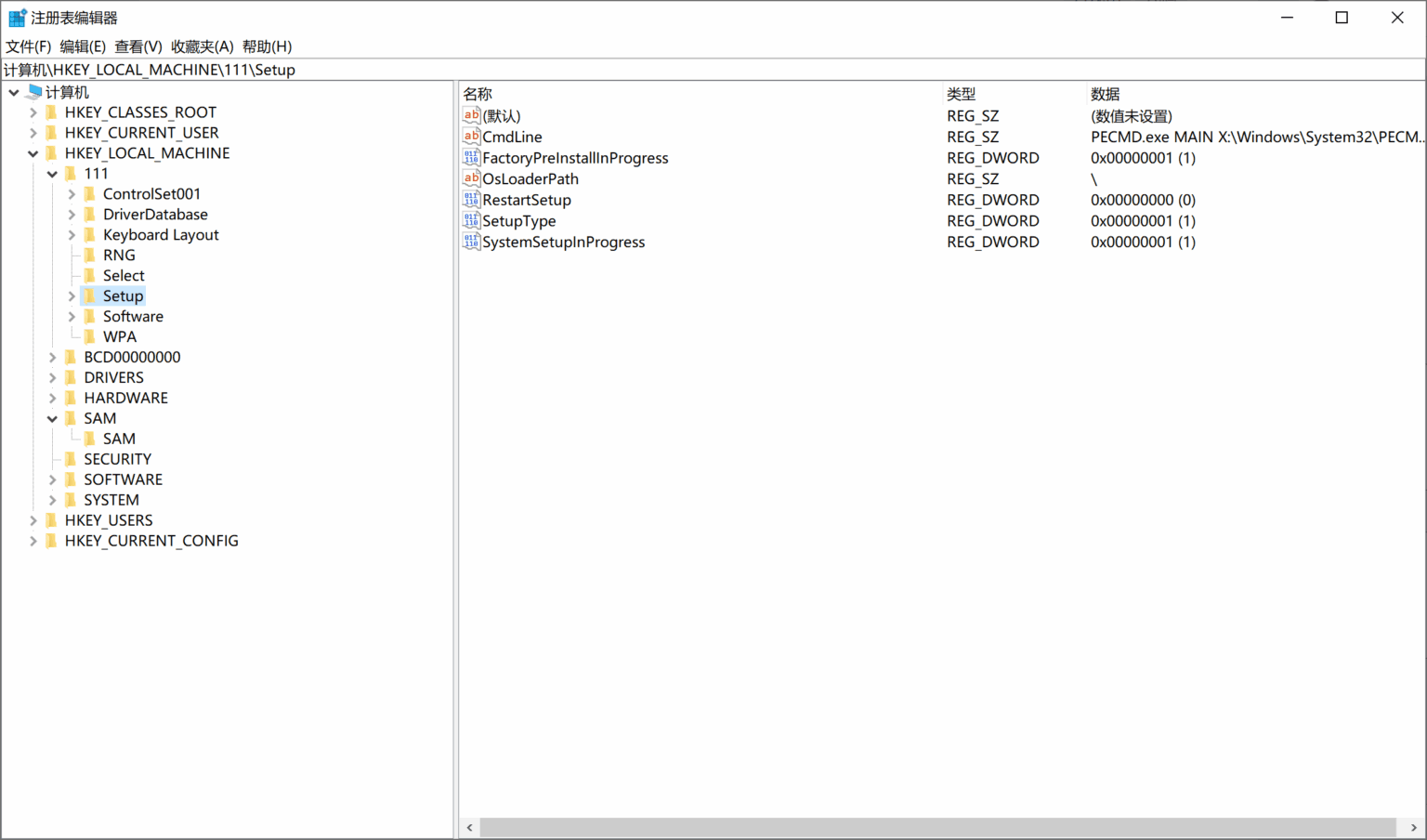 自制 Windows PE（二）：为 PE 添加桌面 - 晴雨技术笔记