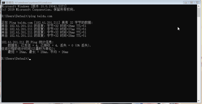 自制 Windows PE（三）：在 PE 中上网 - 晴雨技术笔记