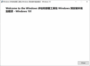 自制 Windows PE（一）：获取 PE 与添加功能 - 晴雨技术笔记